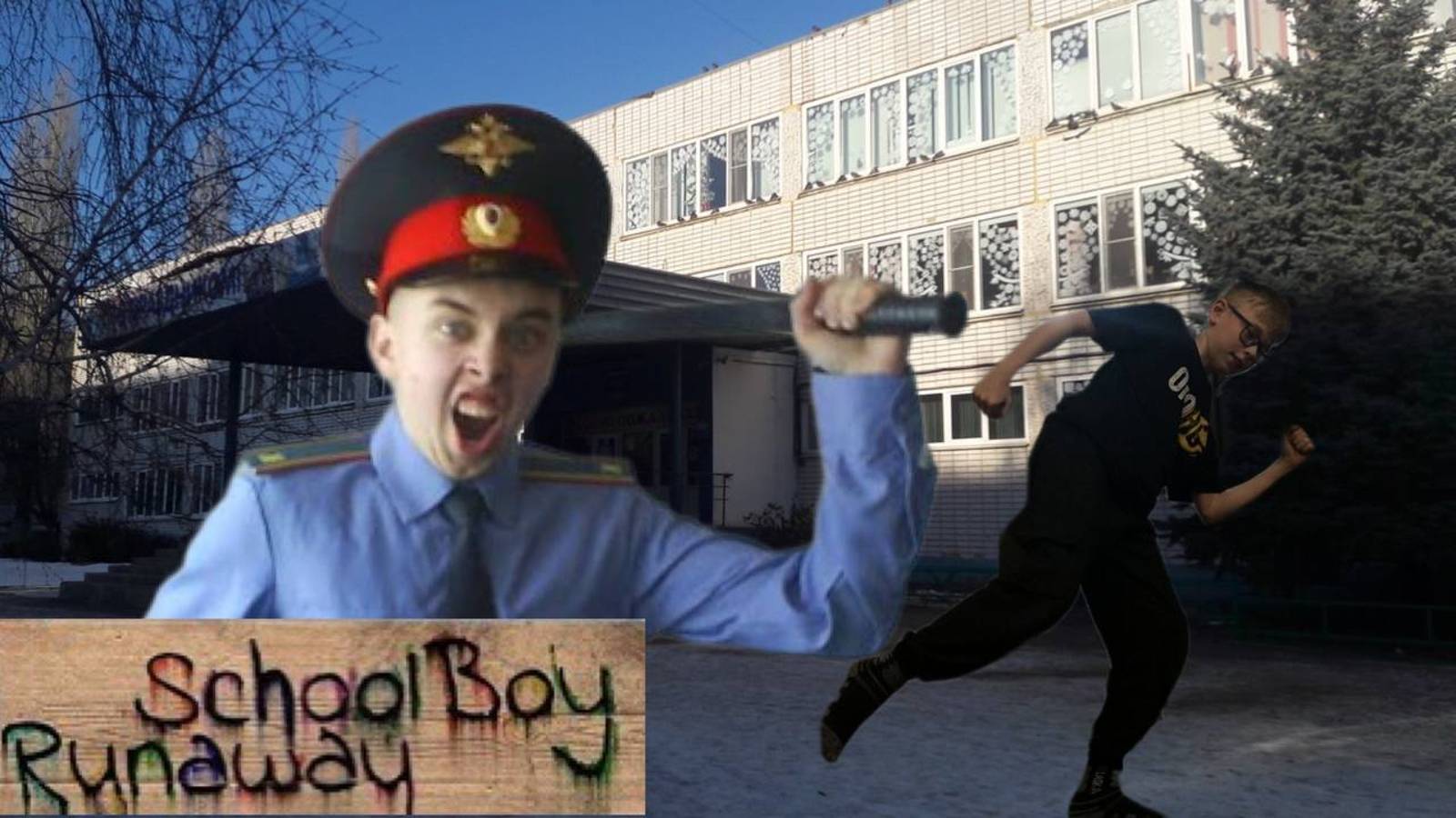 Minecraft но за мной гонится охраник в schoolboy runaway