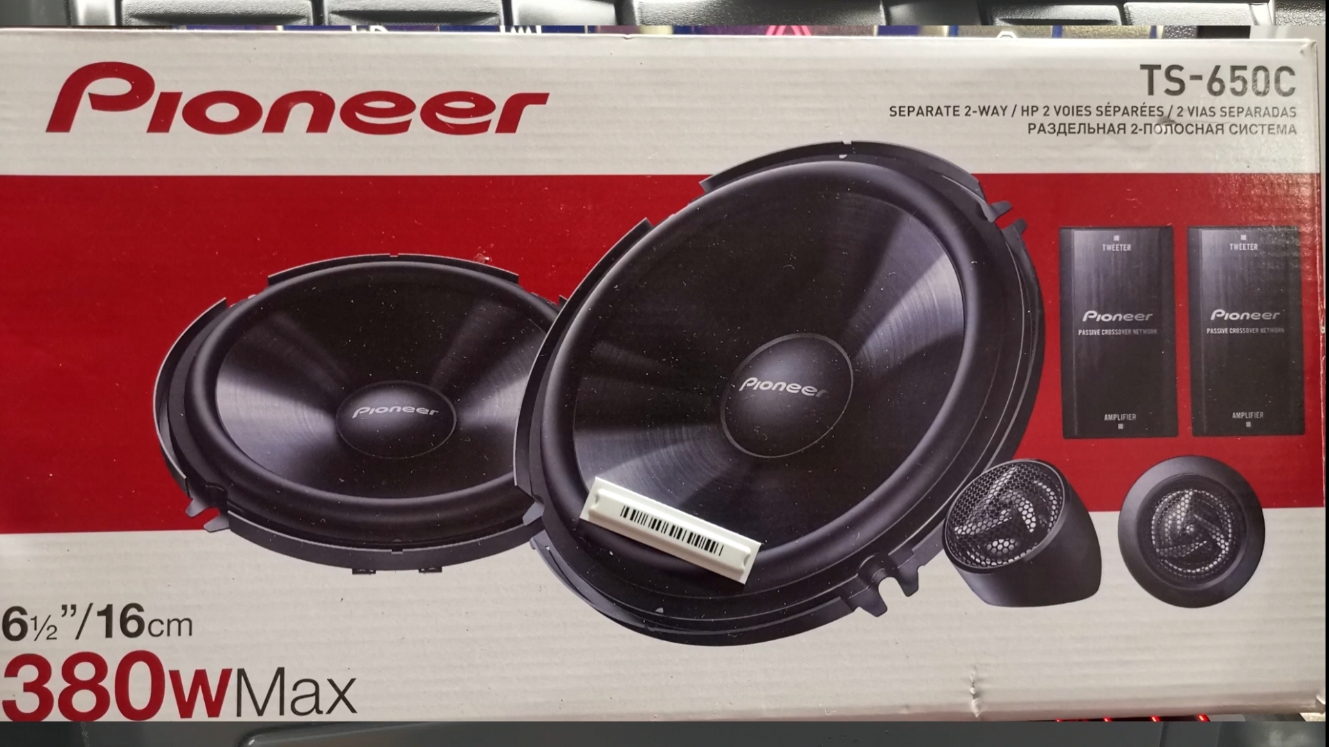 Динамики Pioneer TS 650C . Отзыв!