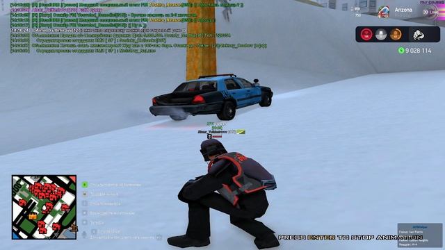 Рп ситуация