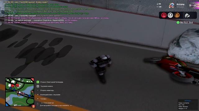 Системное ГРП