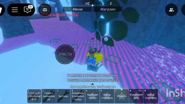 обзор острова и место с крутой рыбой Фиш| Roblox fisch