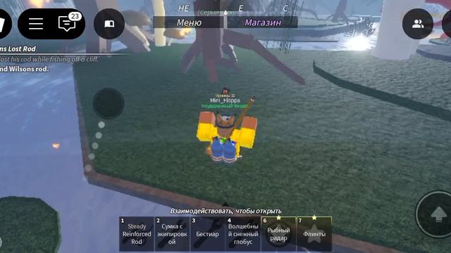 роблокс Фиш болото с кустарником|Roblox fisch     🐟