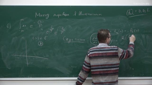 Левков Д.Г. - Функциональный интеграл, инстантоны и туннелирование - 6. Метод перевала и инстантоны