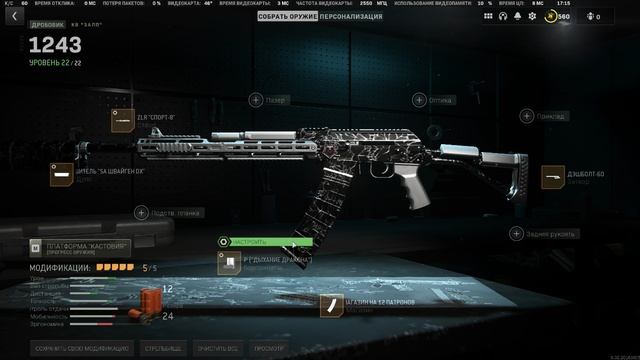 KaiKun GM КВ Залп самый опасный зверь против отряда на ДМЗ