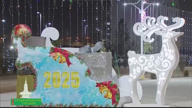 Предновогодний Ашхабад 2025