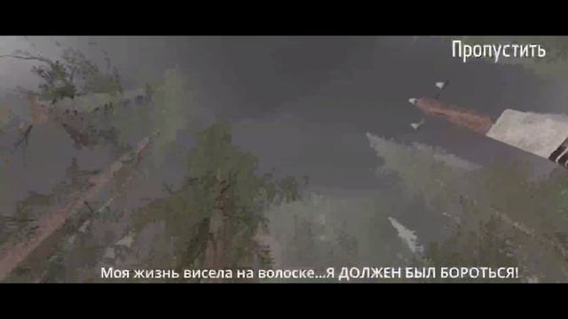 играем в игру T. D. Z.  3 Тёмный путь Сталкера #1