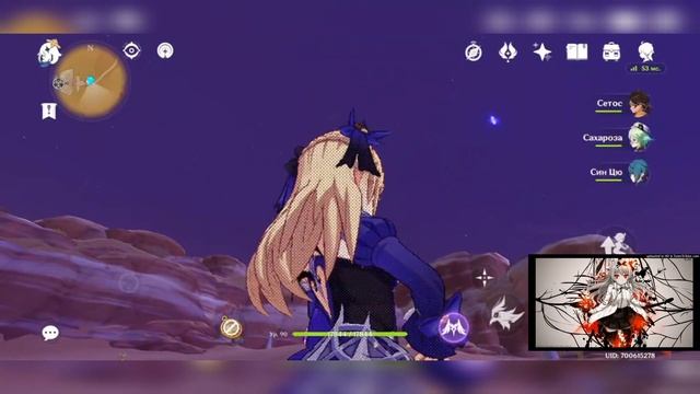 Гайд Сетос / Genshin Impact 5.1