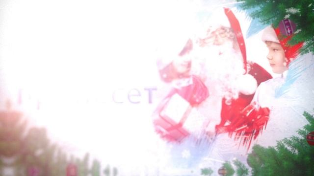 Eve of Christmas Slideshow-Поздравление С Новым Годом!