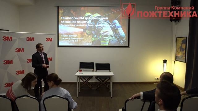 Локализация ГОТВ Новек®1230 3(ФК-5-1-12) Российское производство.