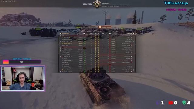 Последняя линия фронта