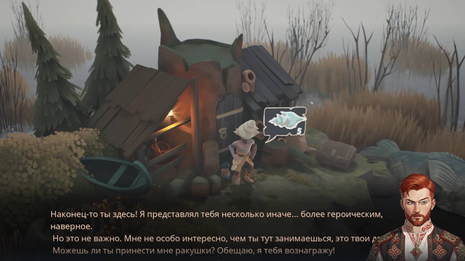 Selfloss. Прохождение, часть 6