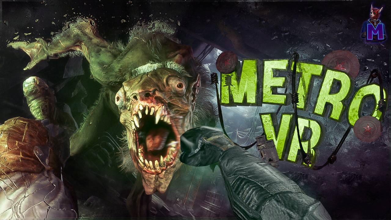 Маленькая мышка с пистолетом ( Metro Awakening VR \ Метро ВР )