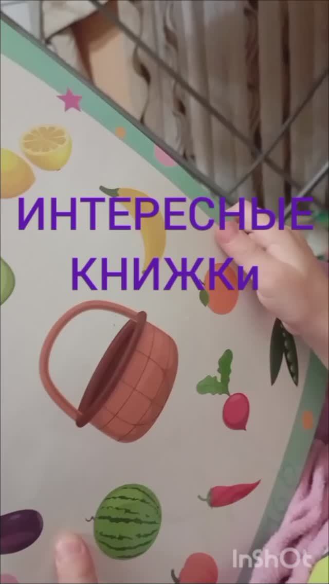 ИНТЕРЕСНЫЕ КНИЖКИ