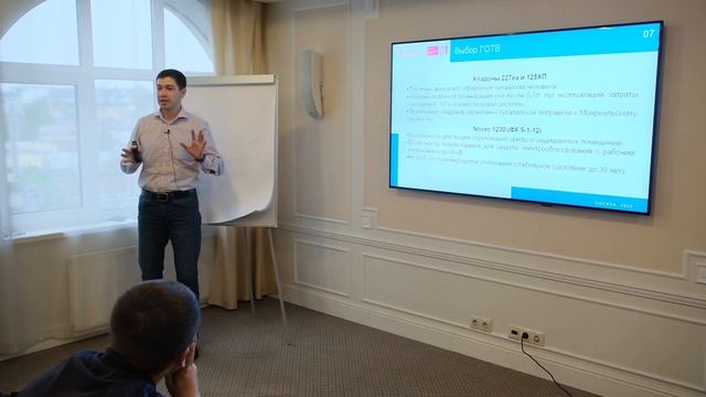 ЦОД От проектирования до обслуживания