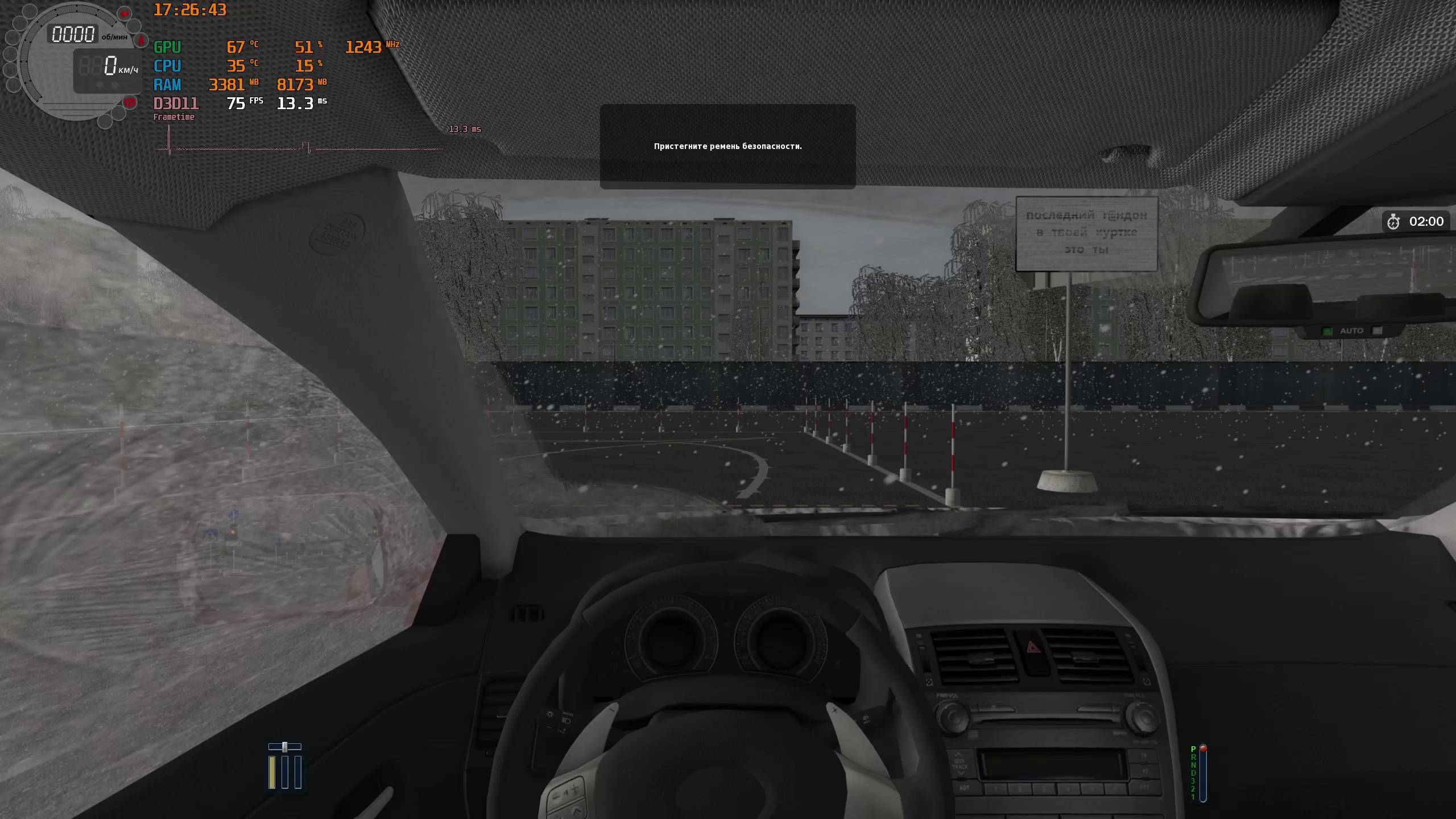 G@ndon ли Я, играем в City Car Driving 2016 (3D инструктор - Учебный автосимулятор 2) [Запись стрима