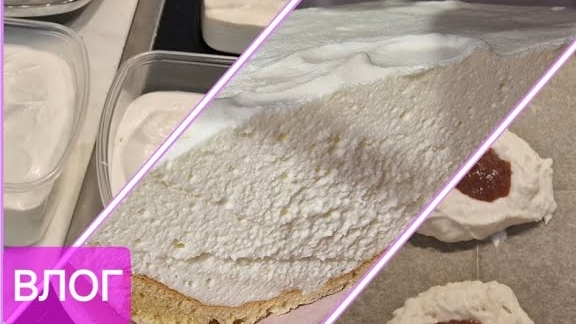 Готовлю птичье молоко, мороженое, булочки и пироги. Поём Queen. Домашняя рутина