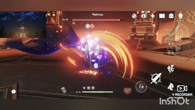 Genshin impact Чайлд Тарталья 90 ур. / 7 ур. мира / Fullmetal Alchemist - Brothers