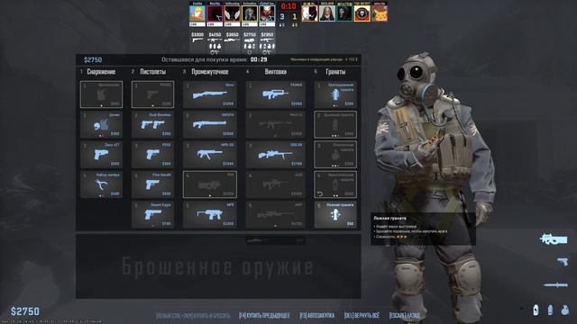 Играю в CS2. 2024-12-24 23-02-43-286