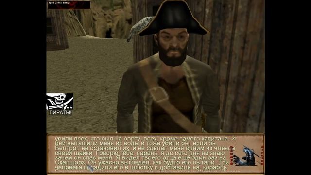 ПИРАТЫ - полное прохождение нац.линейки в Корсары 1: "Проклятье дальних морей"! Либерталия [4K]