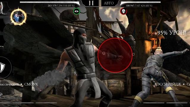 Mortal Kombat mobile/Морта Комбат мобайл/Башня Холода битвы 126-130