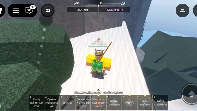 фиш северная экспедиция роблокс |Roblox fisch 🐟