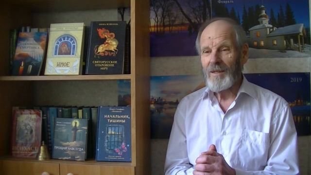 Тайна Святой горы Афон.