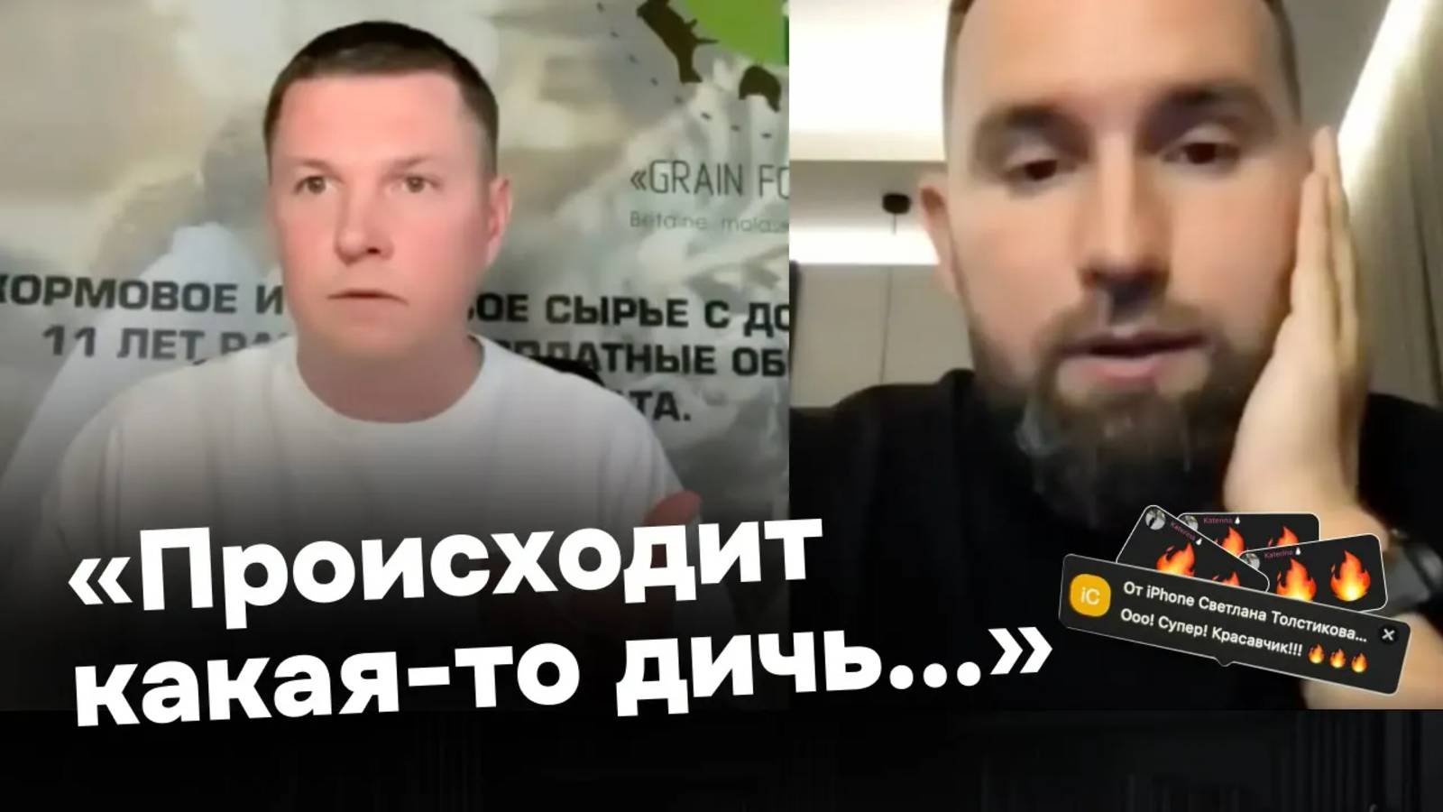 Как строить отношения с командой? Разбор предпринимателя