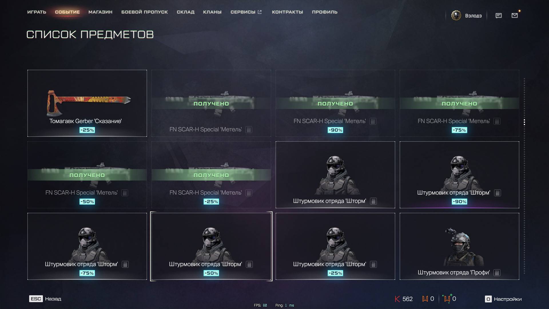 С НОВЫМ ГОДОМ