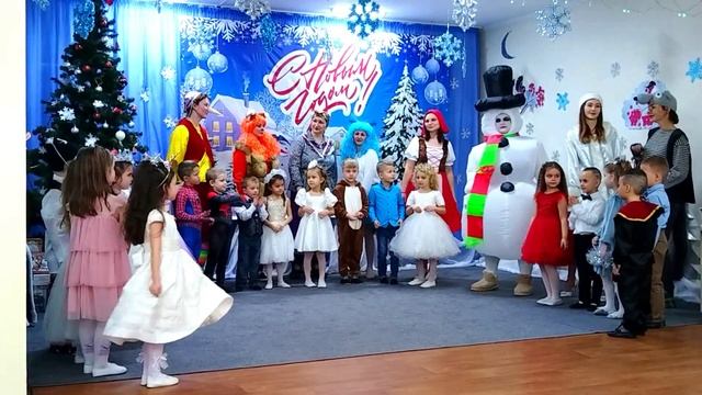 Ну-ка шире круг!