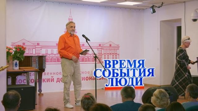 Творческая встреча c Клавдией Хорошавиной в МДН