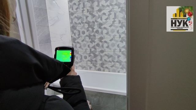 2024-12-28: Будни УК НУК выпуск 003