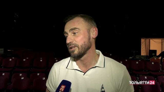 «Тольятти культурный» 17.02.2024