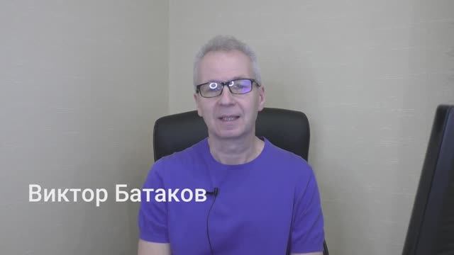 Новые МП от Виктора Батакова. Сетевой в 2023 году. Итоги