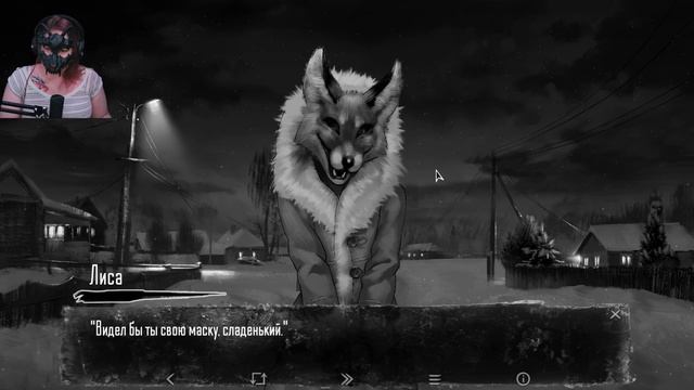 №2 Я ХОЧУ БИТЬ СОВ ・❥・Tiny Bunny