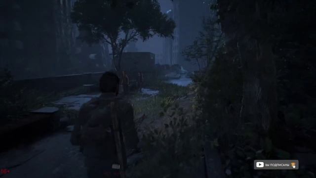 The Last of Us / Одни Из Нас / Серия #7