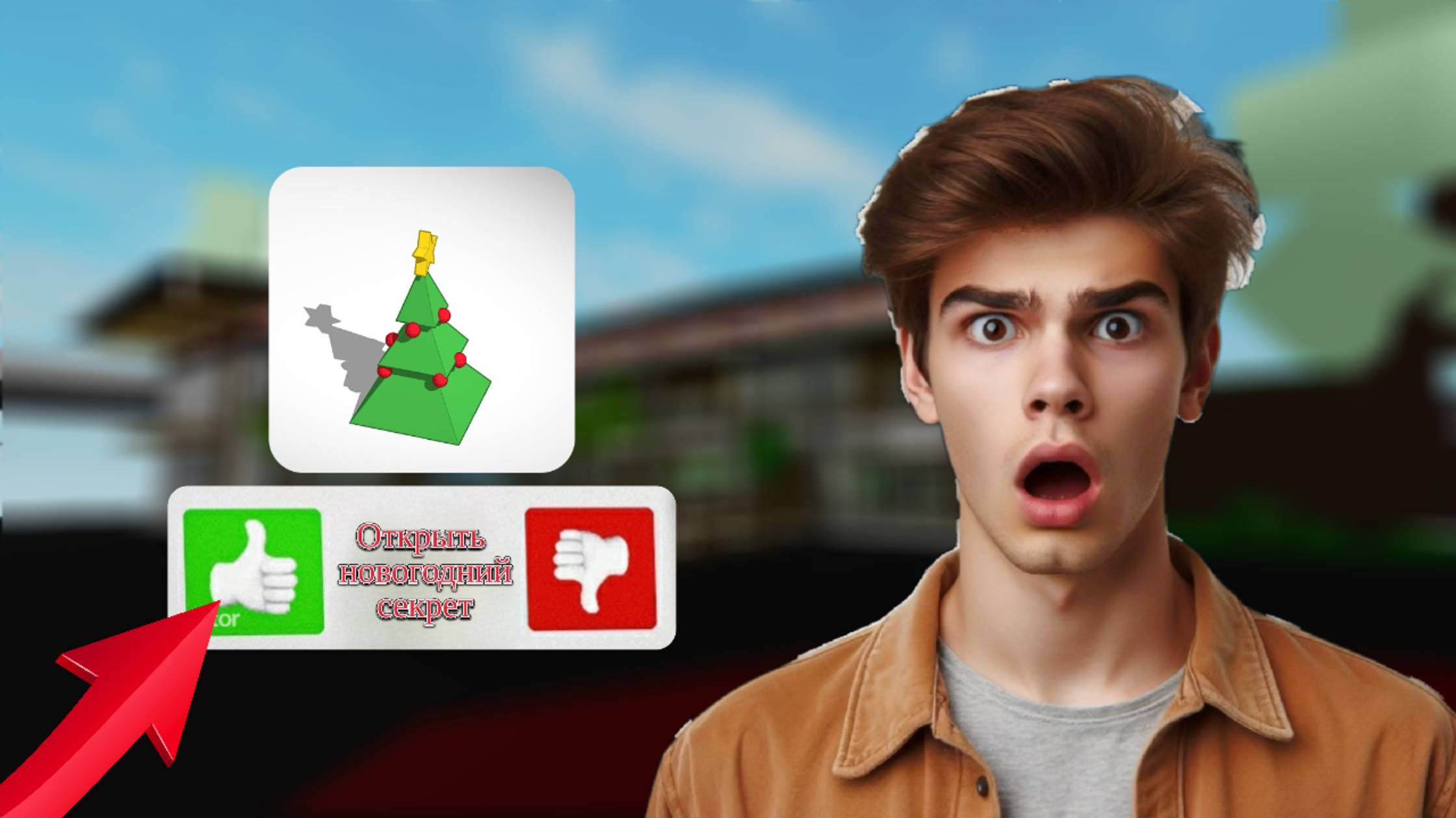 Все секреты нового обновления!Проверка багов брукхейвен!Wolentbeingg