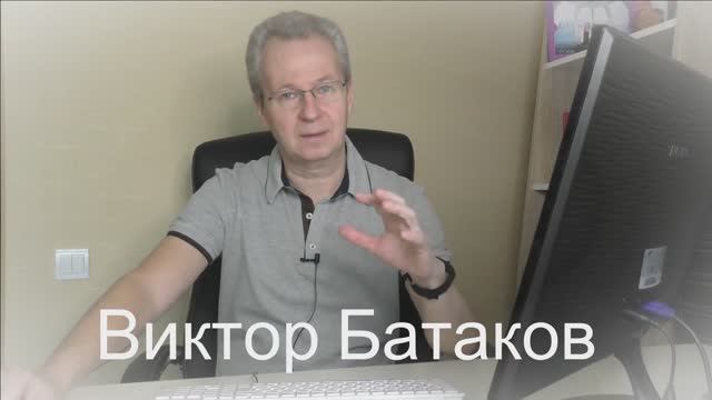 Маркетинг план. Сопровождение. Партнёрство. Виктор Батаков