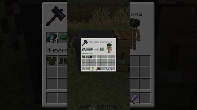 костюм халка в майнкрафте #майнкрафт #постройки #shorts #minecraft