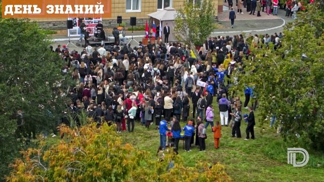 Основные мероприятия ОмГУ (2024 г.)