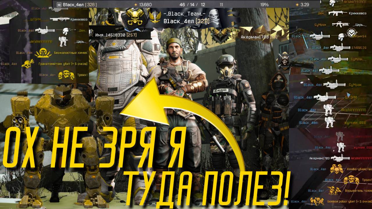 ПЕРВЫЙ РАЗ СЫГРАЛ В ПОТАСОВКУ И СДЕЛАЛ СЕРИЮ БОЛЬШЕ 20 КИЛЛОВ И КОМБО! / Warface