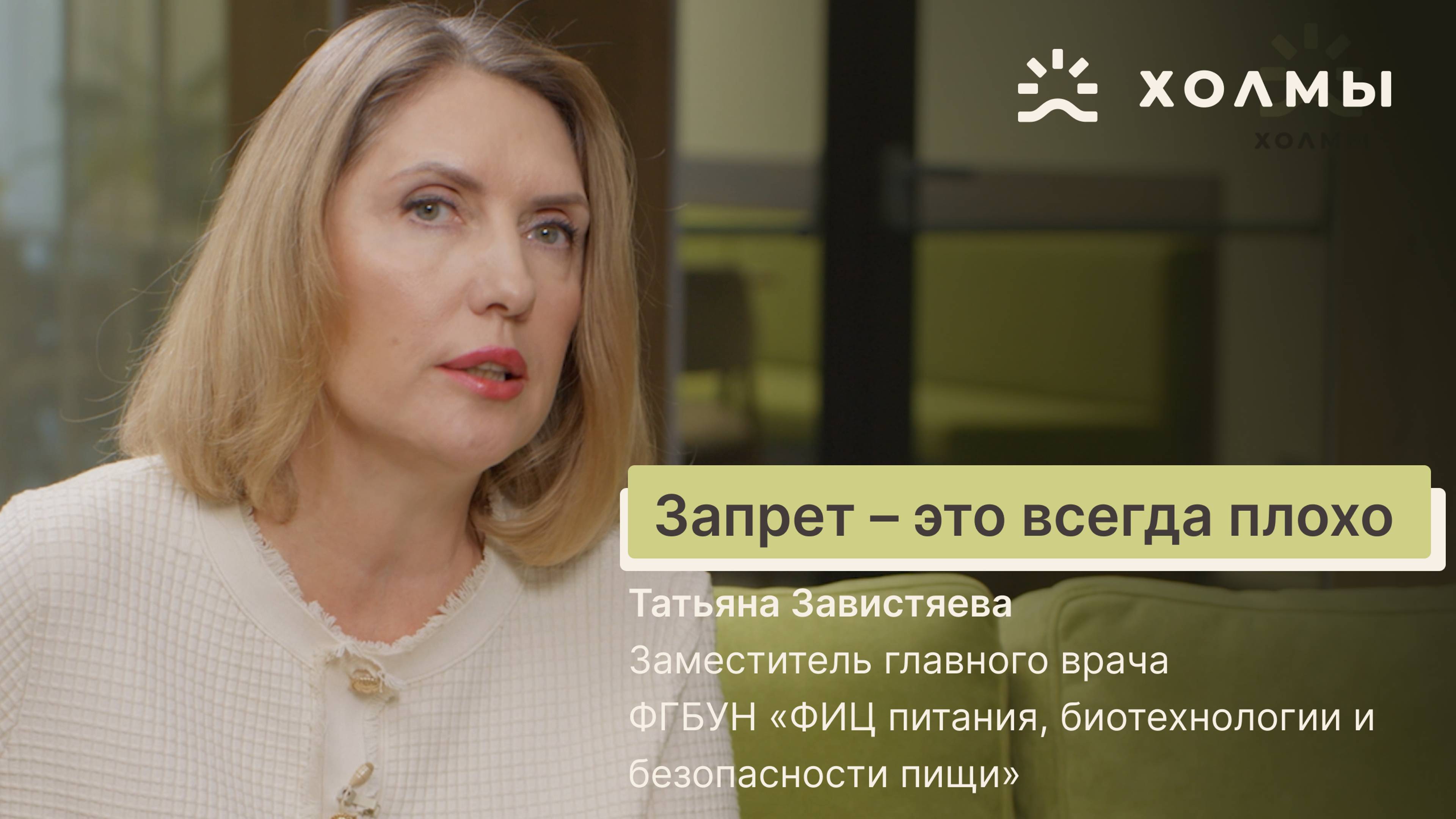 Татьяна Завистяева – правила питания простые, их просто нужно соблюдать