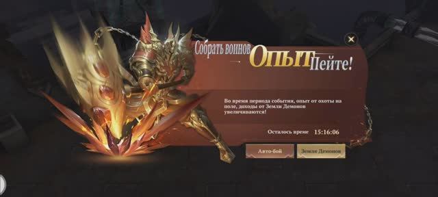 MU. Dark Epoch. Всё про опыт