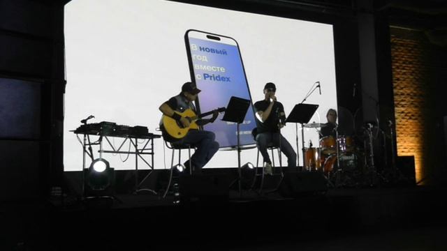 It's My Life (Pridex)_27.12.24