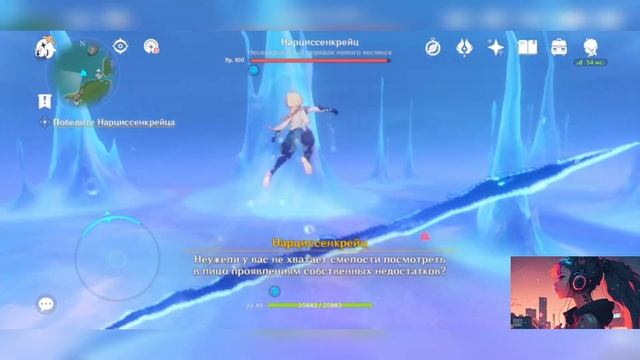 Epic Music / Atmosphere Genshin Impact #1