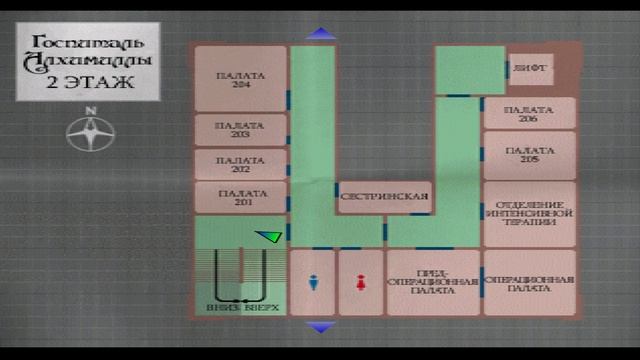 Silent Hill Сайлент Хилл Госпиталь Алкемилла 4 Этаж #10