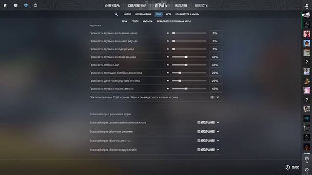 Играю в CS2. 2024-12-24 23-16-51-268