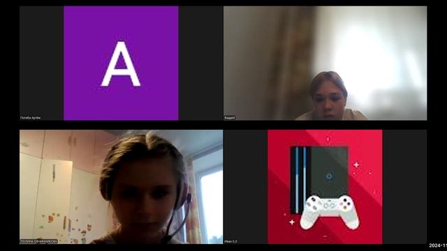 Химия 8. 07.11.24.