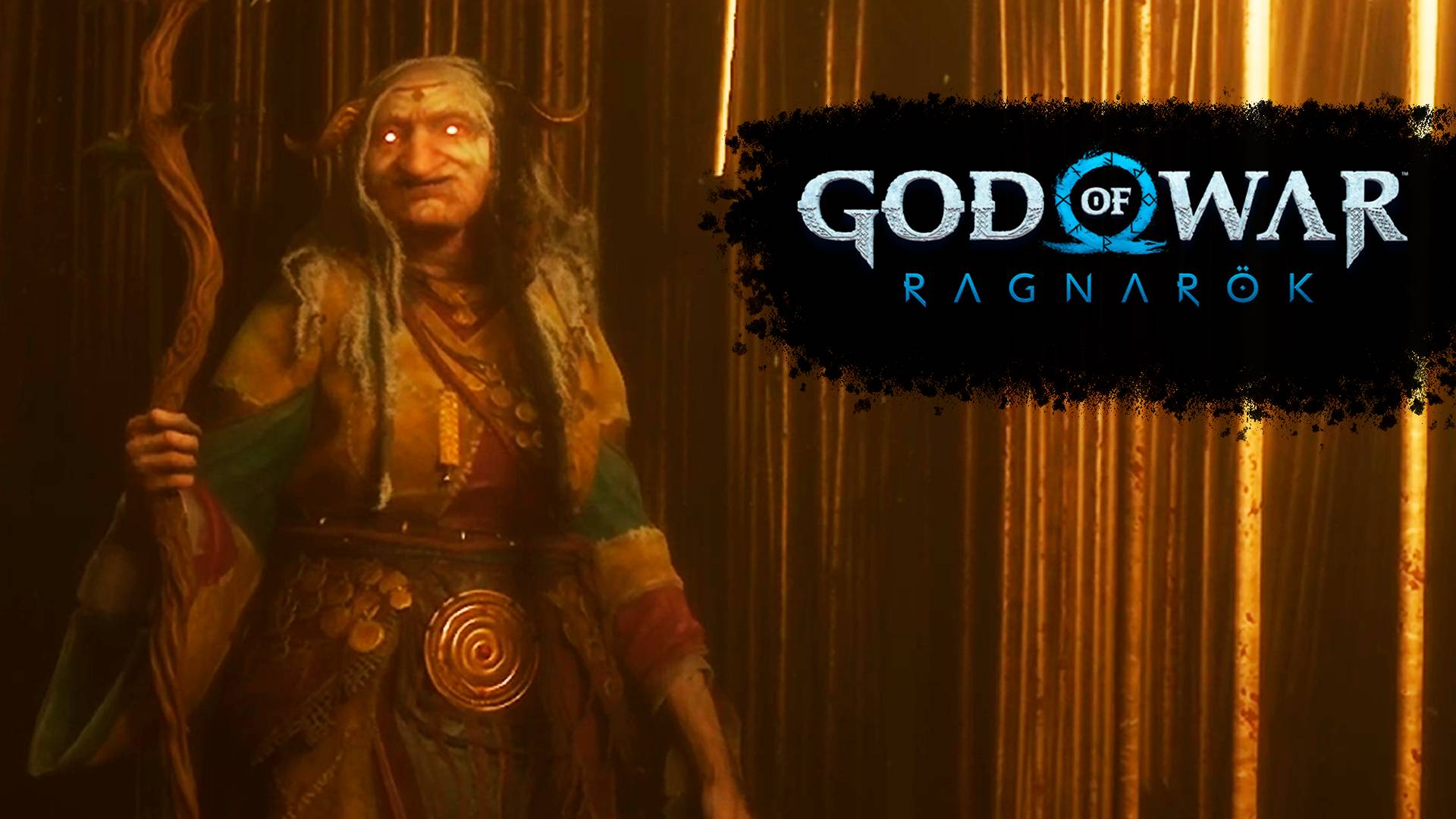 ВСТРЕЧА С НОРНАМИ ▷ God of War: Ragnarok #18