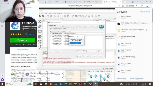 сетевые технологии/выполнение лаб4(часть 2)