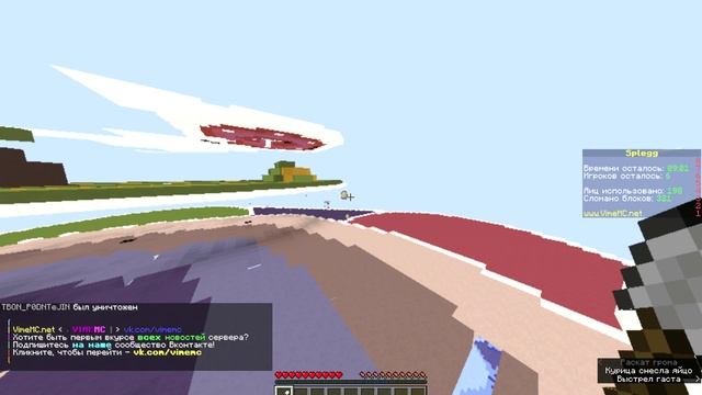 ПОБЕДНЫЕ КАТОЧТИ В SPLEGG